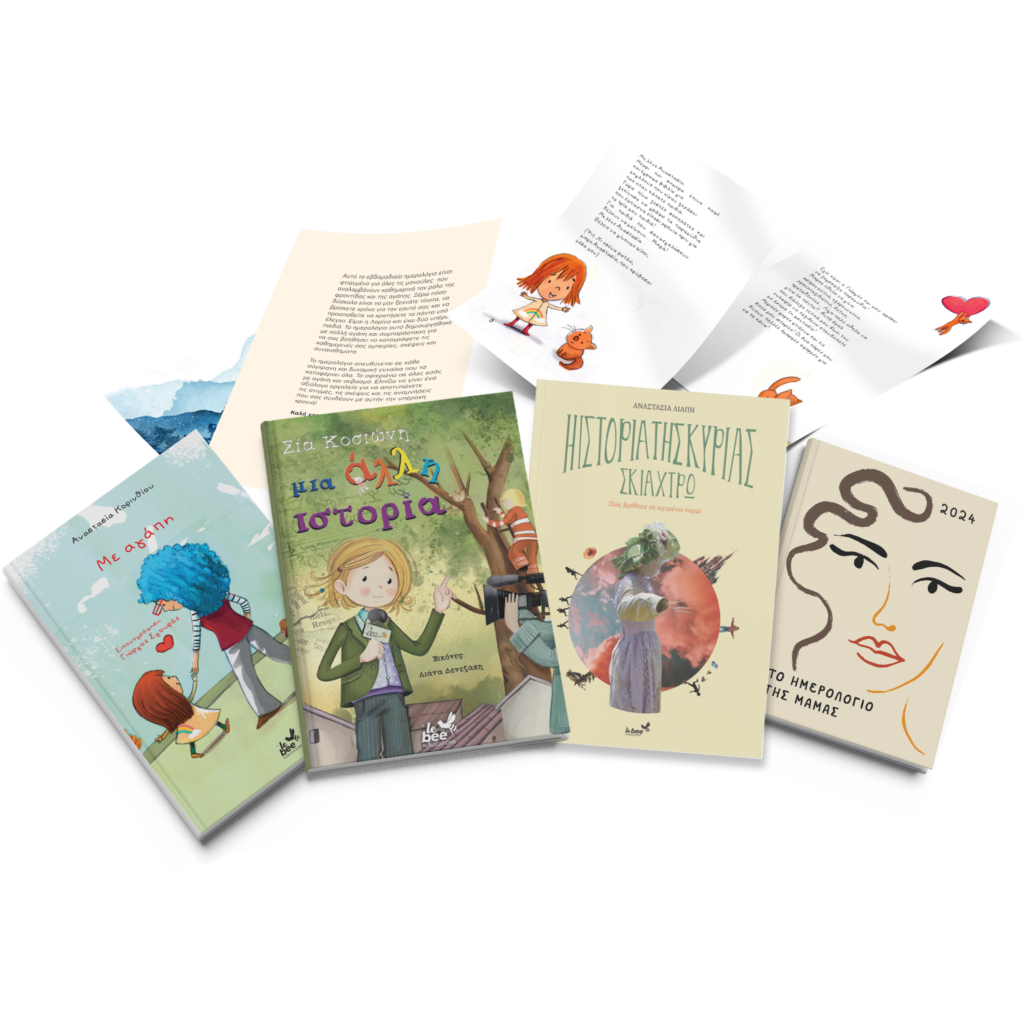 Shop - Lebee Publications